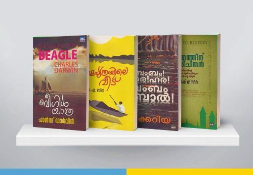 TRAVELOGUE – TheBookAddicts