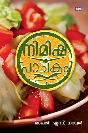 Nimisha Pachakam (Malayalam Edition) – TheBookAddicts