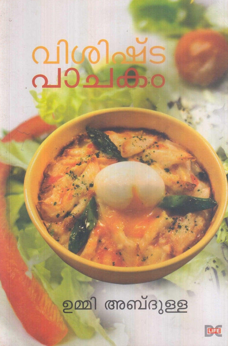 VISISHTA PACHAKAM – TheBookAddicts