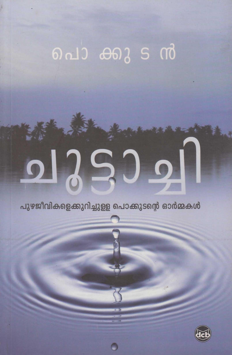 CHOOTTACHI – TheBookAddicts