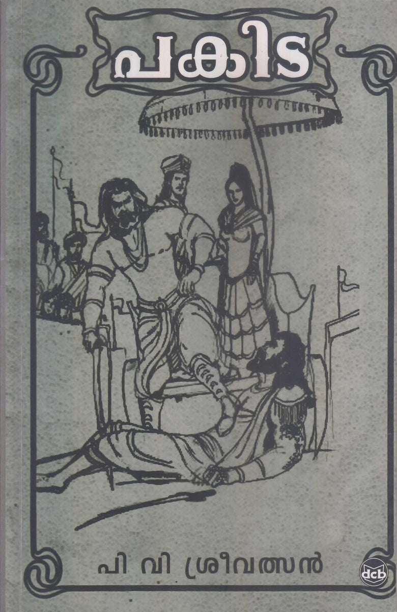 PAKIDA – TheBookAddicts