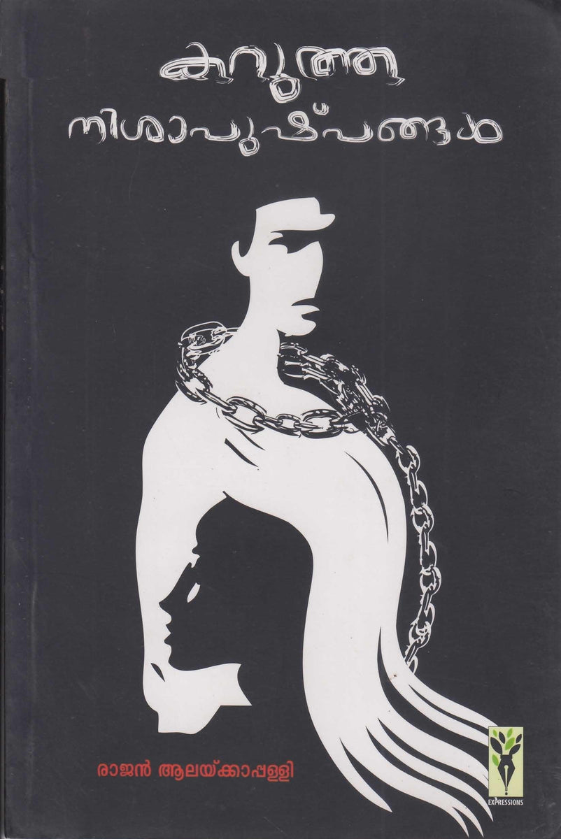 KARUTHA NISHAPUSHPANGAL – TheBookAddicts